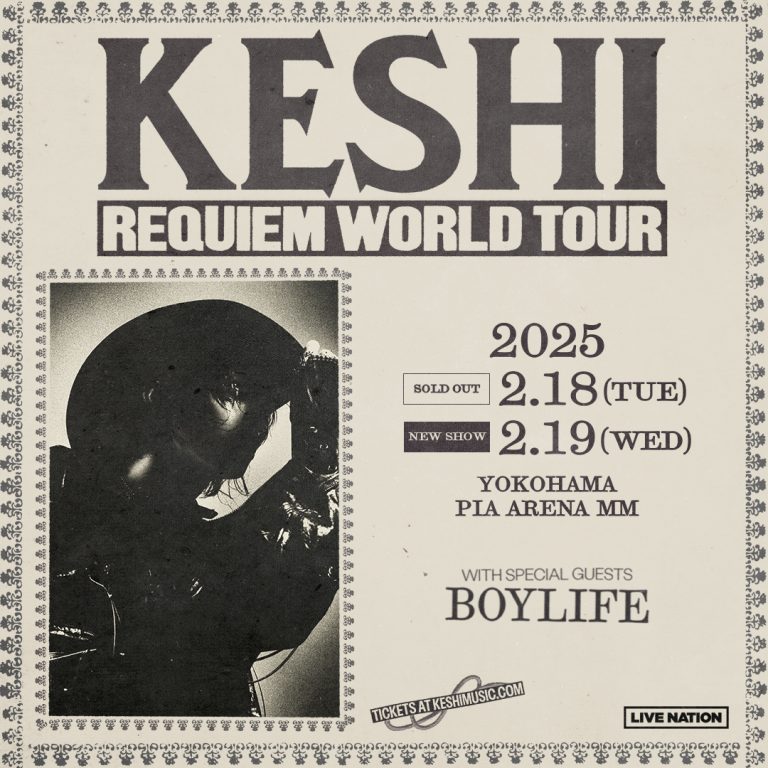 keshiセトリ2025来日ライブ REQUIEM TOUR/座席表まとめ | MU-HOLIC