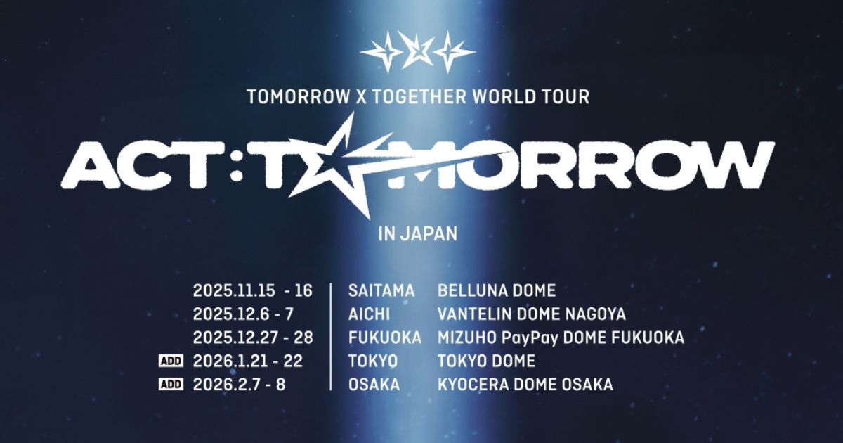TXTセトリ2026京セラドーム大阪ライブ「TOMORROW X TOGETHER ACT:TOMORROW」レポ/座席表 | MU-HOLIC