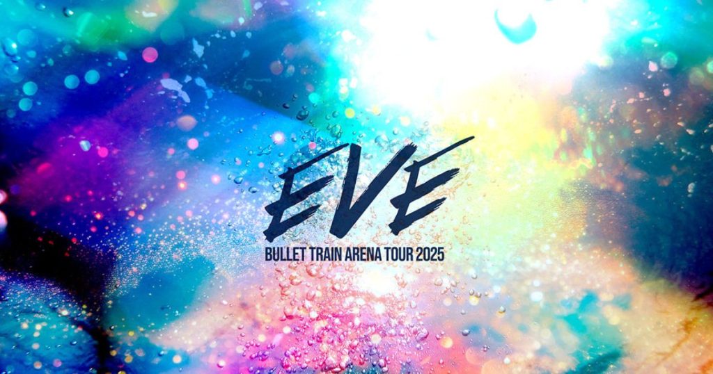 超特急ライブセトリ2025全日程「BULLET TRAIN ARENA TOUR 2025 EVE」座席表 | MU-HOLIC
