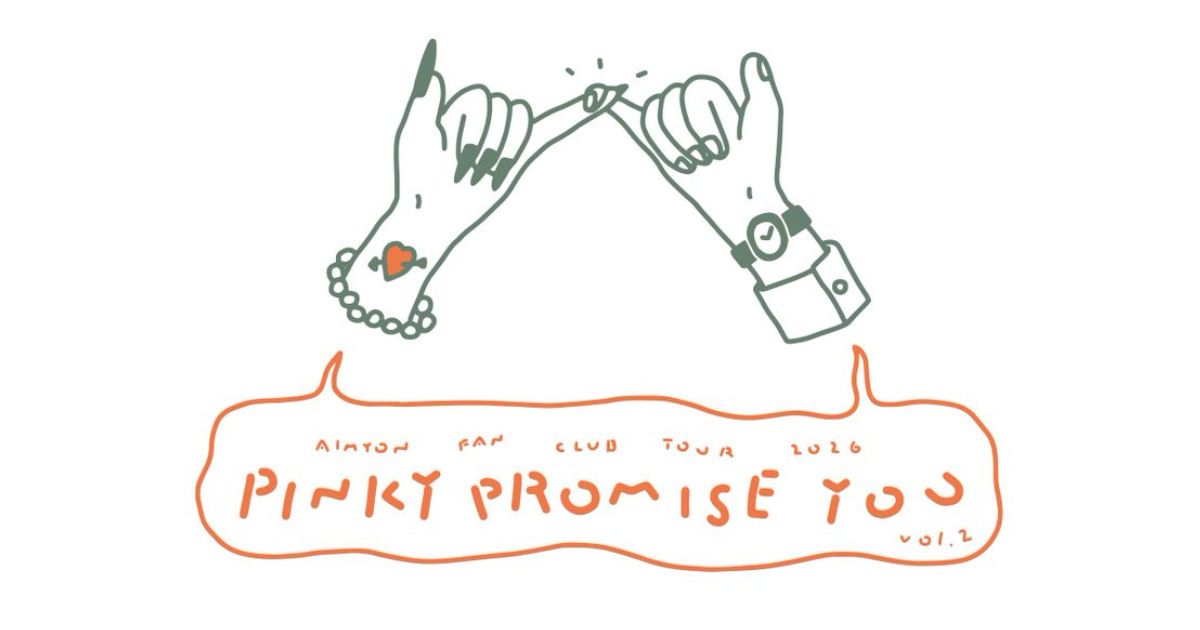 あいみょんFC限定ライブ2026東京セトリ「PINKY PROMISE YOU vol.2」レポ/座席表 | MU-HOLIC