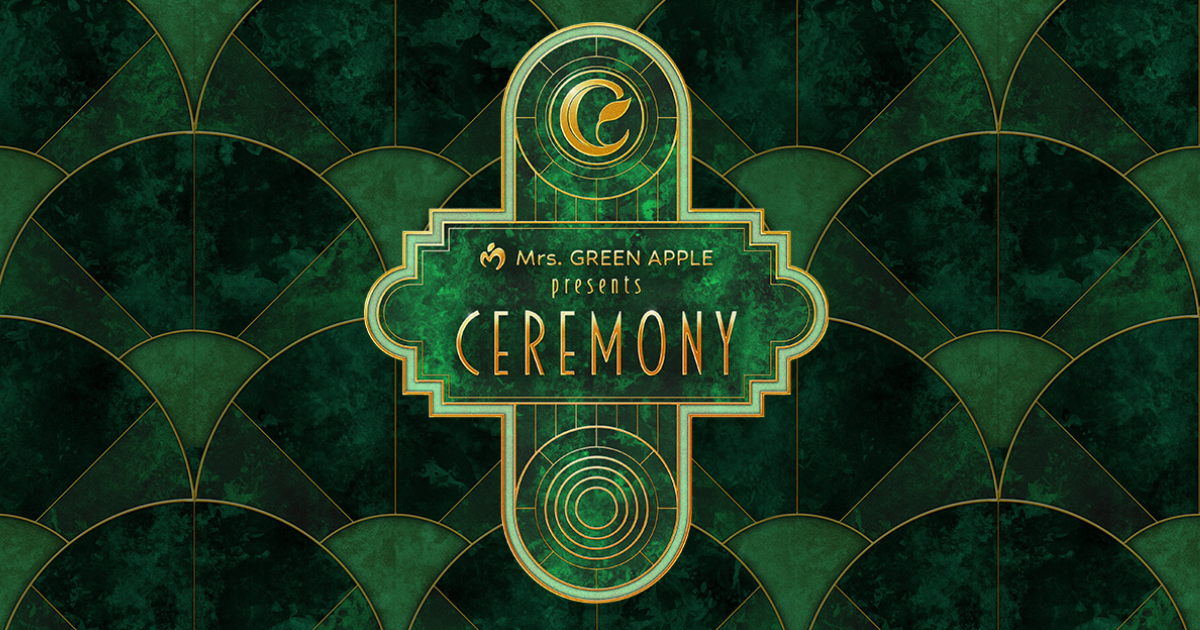 Mrs.GREEN APPLE(ミセス)セトリ2026「CEREMONY」座席表/タイムテーブル/出演者一覧 | MU-HOLIC